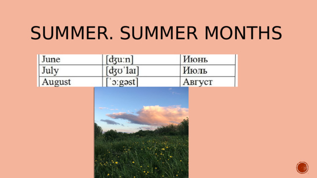 Презентация на тему "Seasons and weather"
