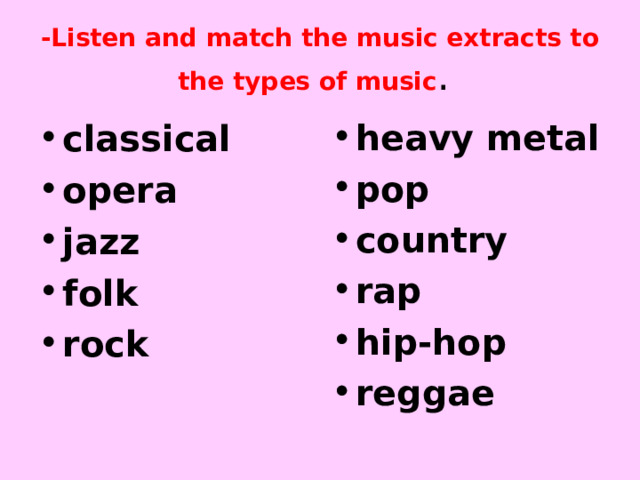 Презентация к уроку "Music in our life"