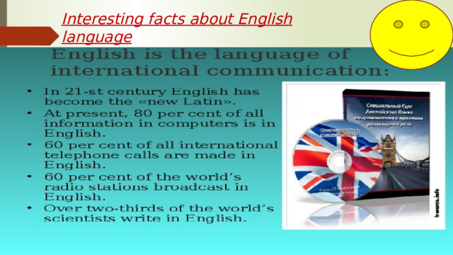 English language - Английский язык - Презентации - 9 класс