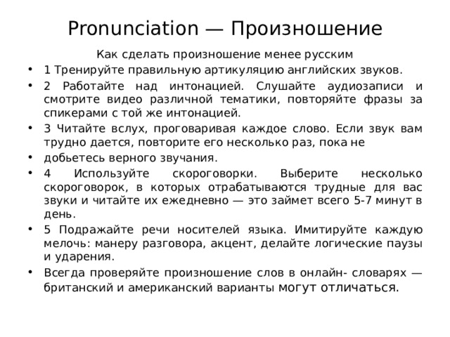 Useful resources for beginners