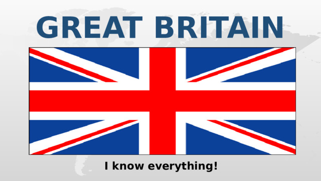 Викторина "GREAT BRITAIN"