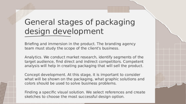 Электронная презентация "Packaging design" для студентов, обучающихся ...