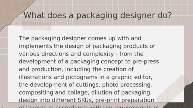 Электронная презентация "Packaging design" для студентов, обучающихся ...