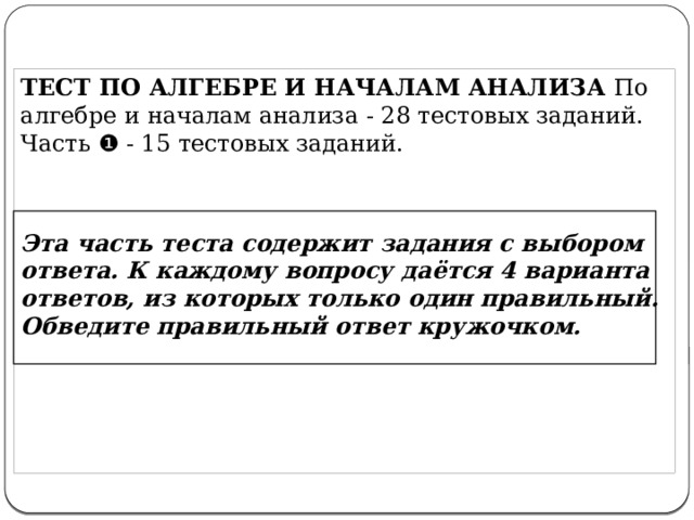 Окуу китеби 11-класс