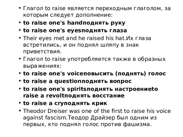 Презентация по английскому языку "Великие умы"