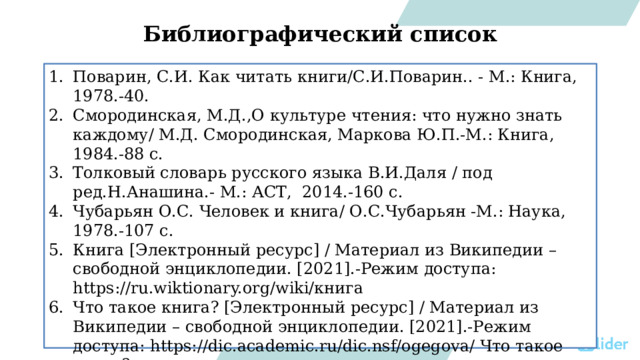 Проект Проект