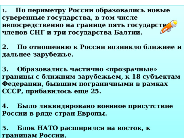 Презентация на тему Files Prakticheskie Raboty I