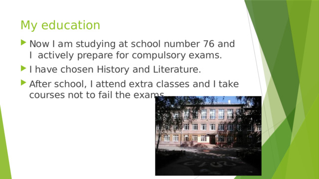 Проект по теме" What school do you go to?"