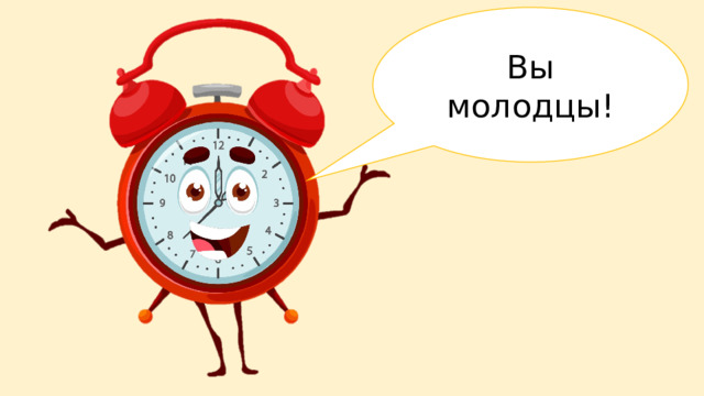 Презентация для урока