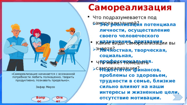 Разговоры о важном 4 марта 2024 г Занятие презентация с игровыми