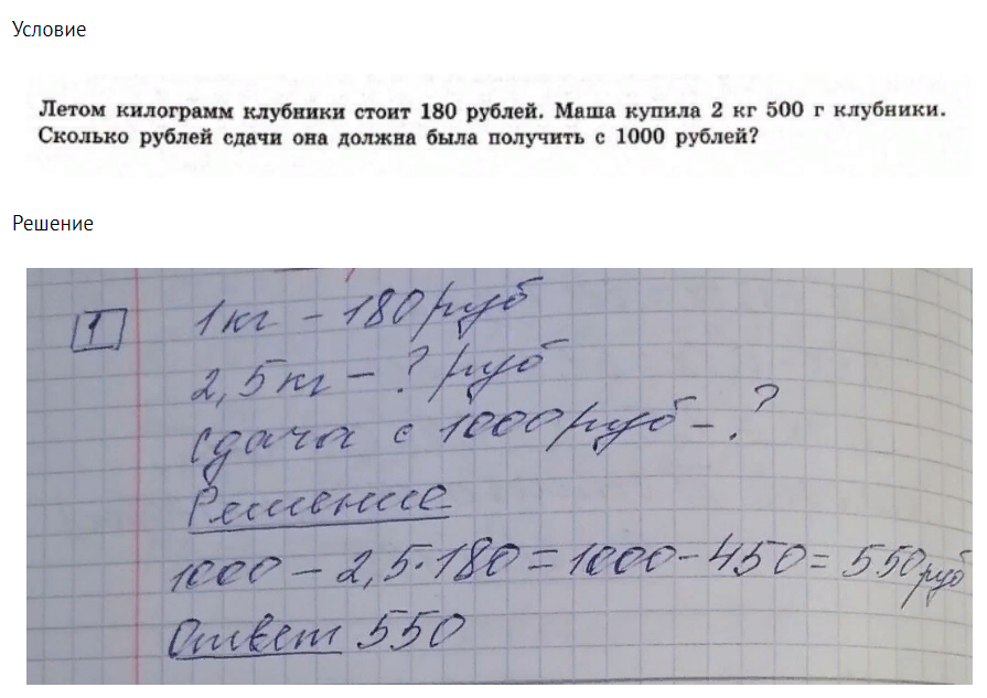 Решение ЕГЭ по математике (БАЗА ) 2023-2024 год под редакцией И.В ...
