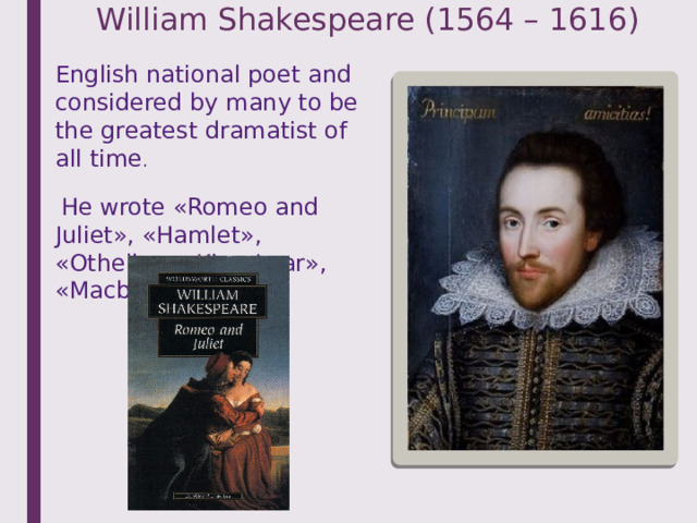 Презентация к уроку "Famous people of Great Britain"