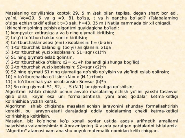 Algoritmlash asoslari - Информатика - Презентации - 5 класс