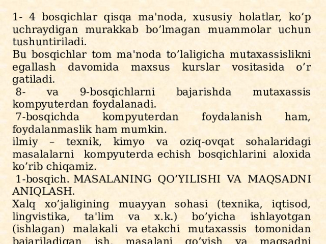 Algoritmlash asoslari - Информатика - Презентации - 5 класс