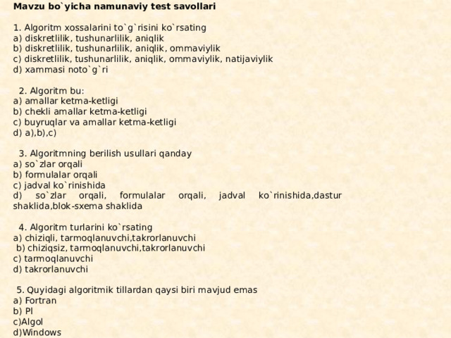 Algoritmlash asoslari - Информатика - Презентации - 5 класс