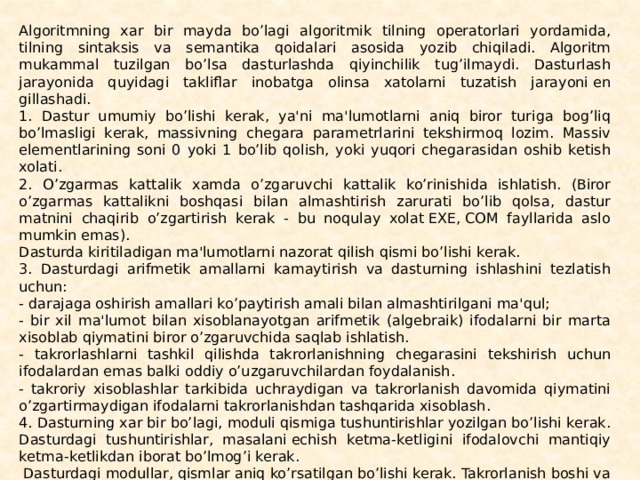Algoritmlash asoslari - Информатика - Презентации - 5 класс