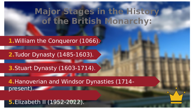 Презентация на тему "British Royal Family".