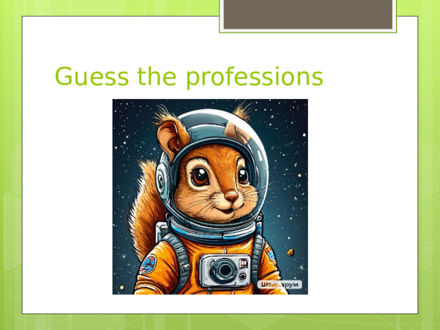 Презентация по теме "Professions"