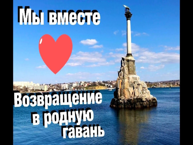 Презентация СВО - История - Классные часы - 11 класс