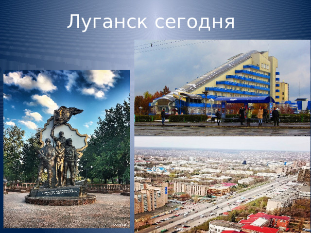 Презентация СВО - История - Классные часы - 11 класс