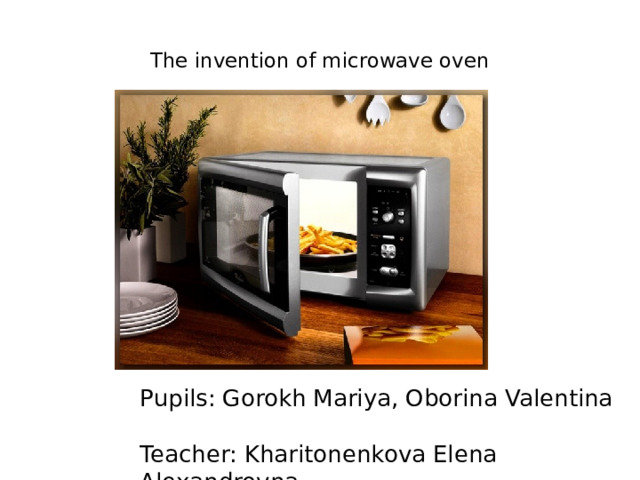 Презентация "The invention of a microwave oven"