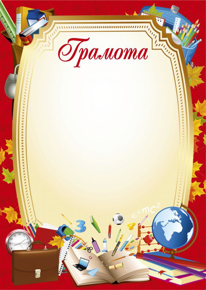 Люкс диплом шаблон