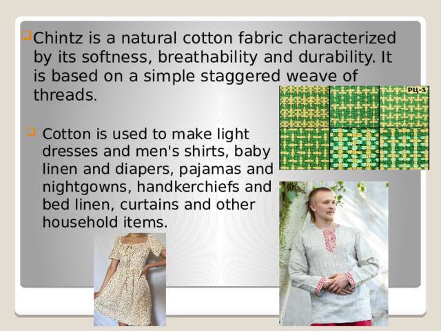 Chintz is a fabric with a long history