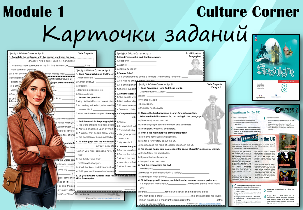 Spotlight 8 - Module 1 Culture Corner Social Etiquette worksheet ...