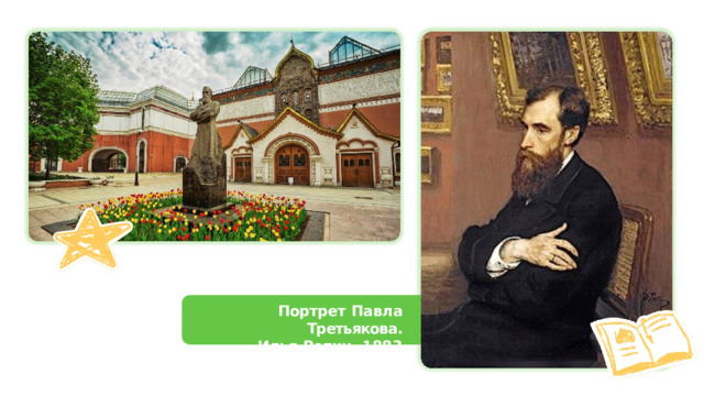 РАЗГОВОРЫ О ВАЖНОМ. Презентация занятия «МУЗЕЙНОЕ ДЕЛО 170 ЛЕТ ...